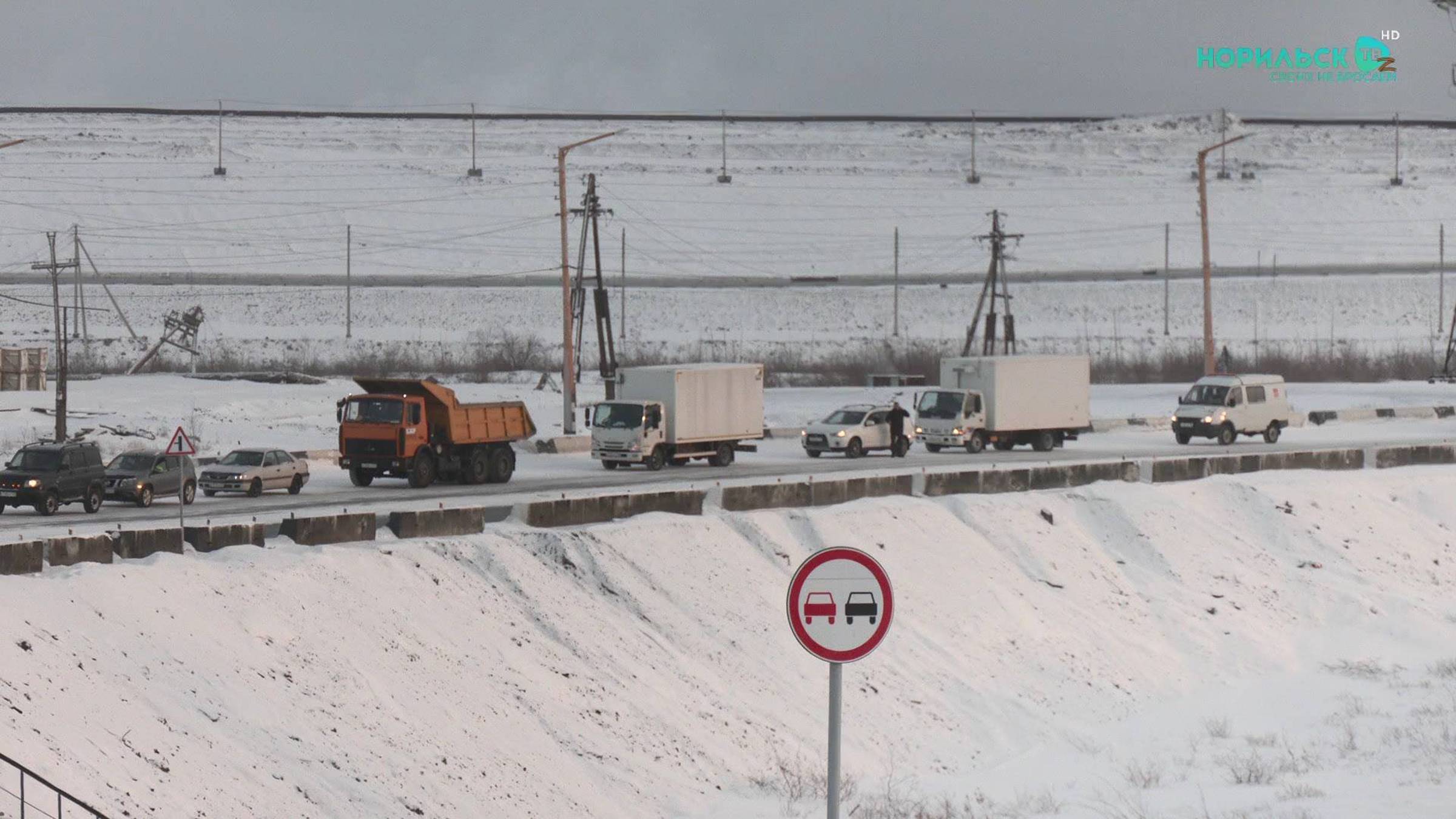 Норильские новости – 07.11.2025