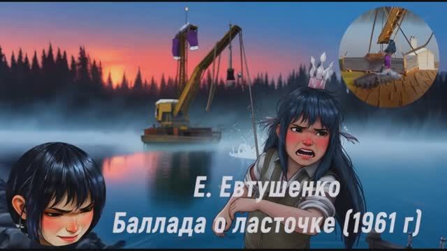 Кадры не вошедшие в клип "Баллада о ласточке"