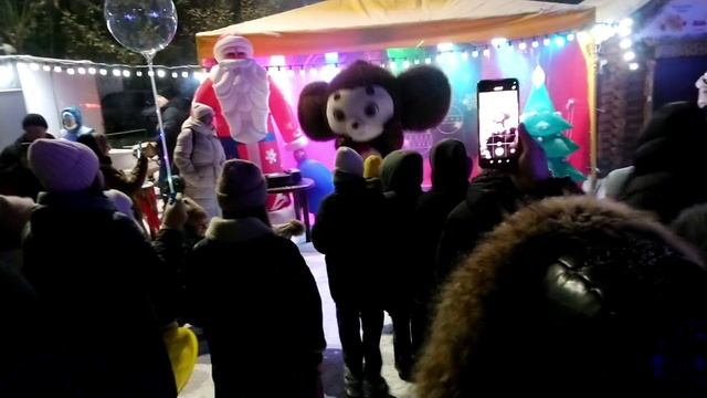 Новый год с Чебурашкой!