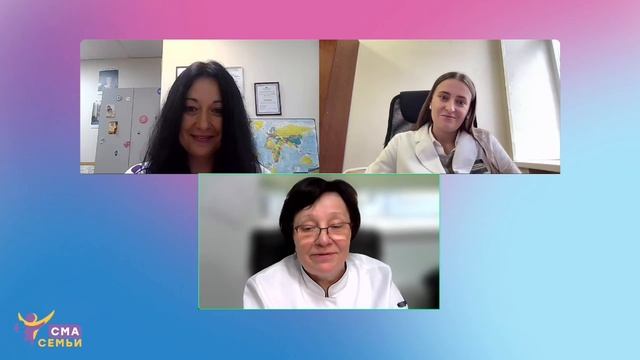 Дискуссия по лечению СМА: Что впереди?