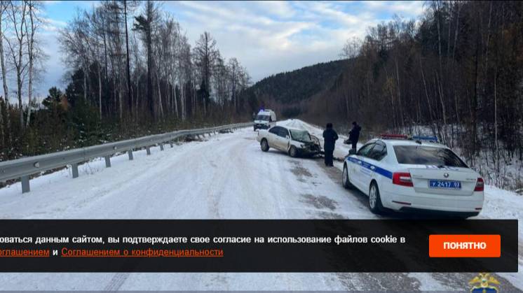 Один человек погиб и еще двое пострадали в ДТП с автобусом в Бурятии