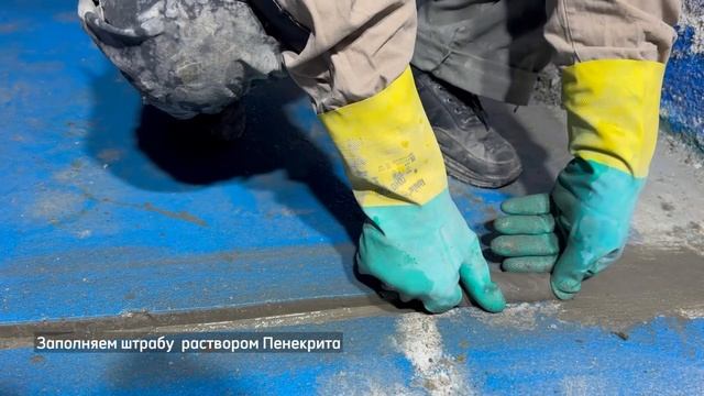 Гидроизоляция водонасыщенной трещины на стадионе Фишт, Сочи