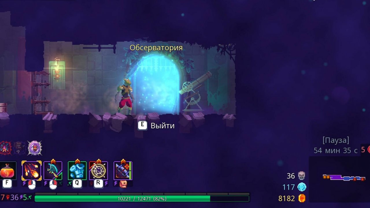 Прохождение Dead Cells №6