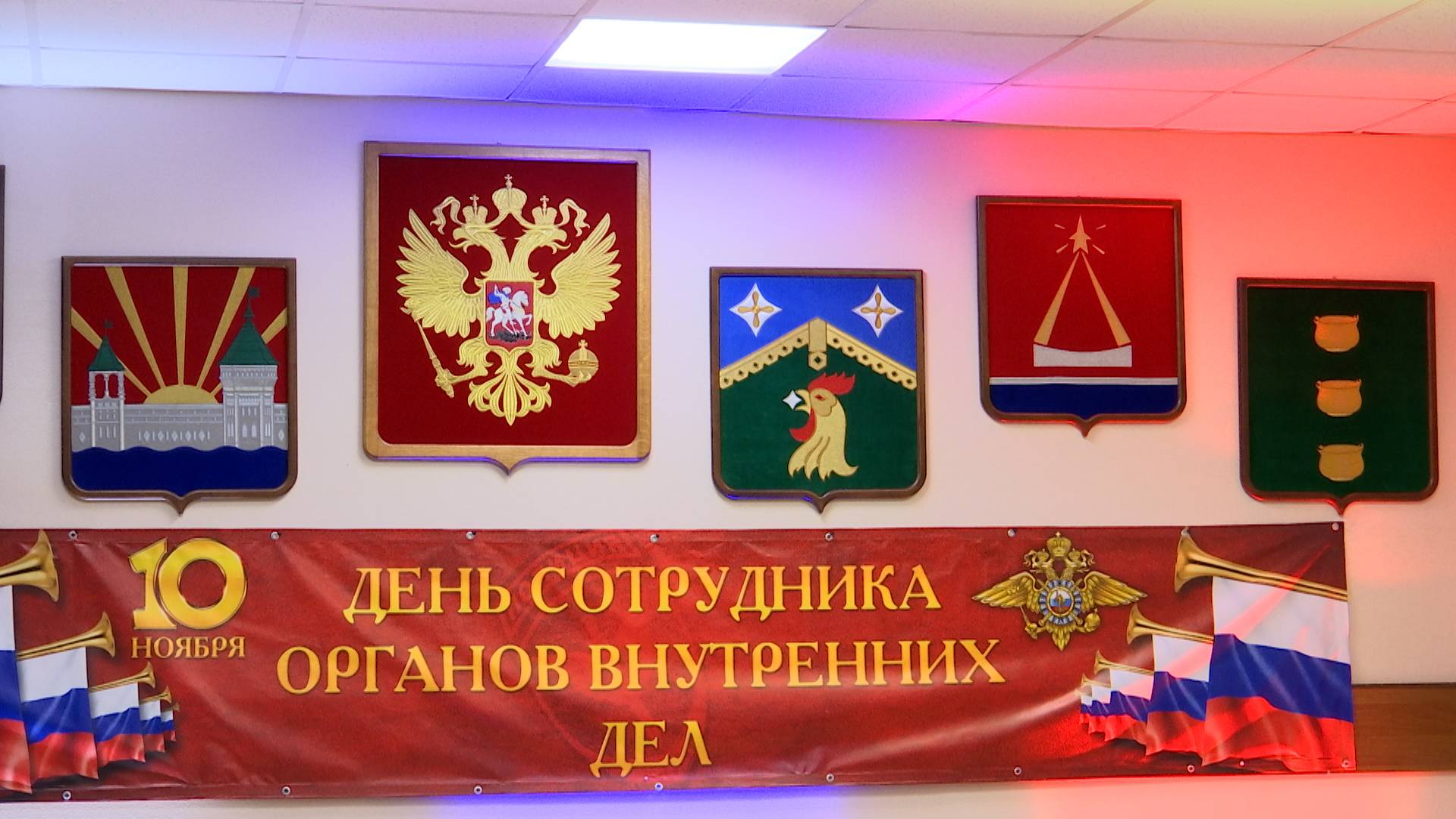 108 лет на страже порядка