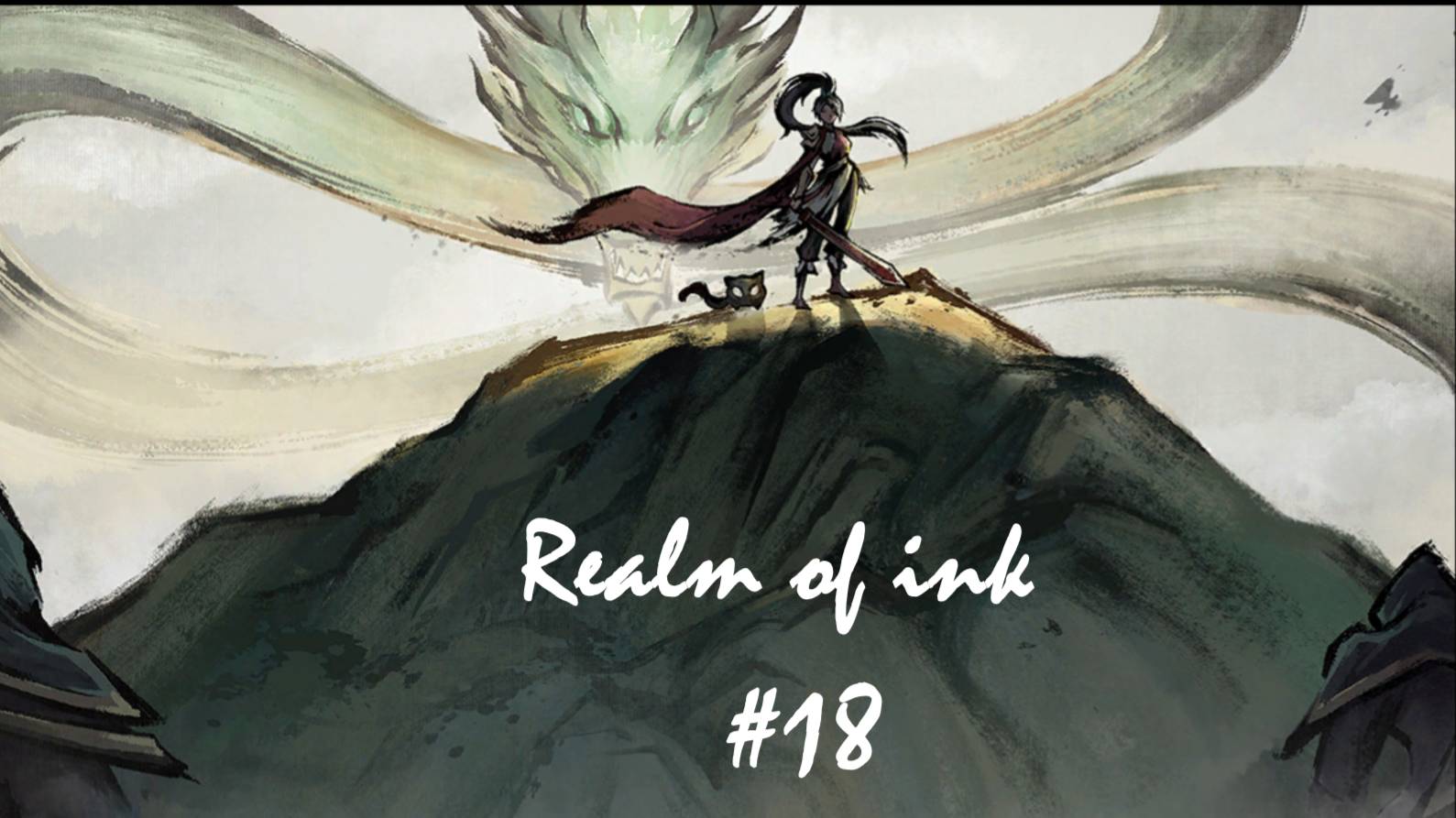 Realm of ink. 18 часть (Шерсь дракона)