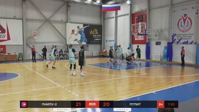 ПНИПУ-2 — ПТПИТ | Чемпионат АСБ в Пермском крае | 31.10.2025