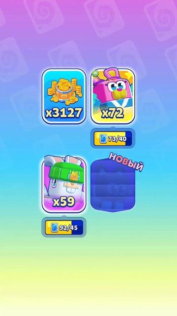 Paper.io 2 легендарный сундук