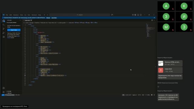 1 гр Веб-дизайн и создание сайтов РАНХиГС 07.11.2025 Создание web-сайтов. Основы HTML -пр.- Изучение