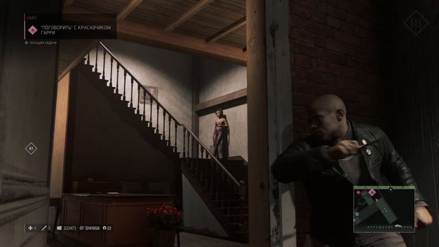 MAFIA 3 #124