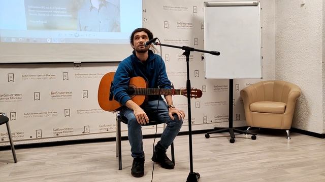 "Поэзия на Лесной". ЧАСТЬ 3. Выступление Ильи Савицкого (стихи, песни)