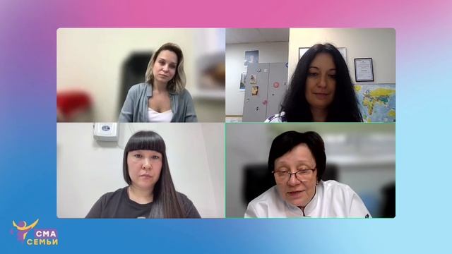 Подходы к работе с двигательными нарушениями при СМА: междисциплинарность