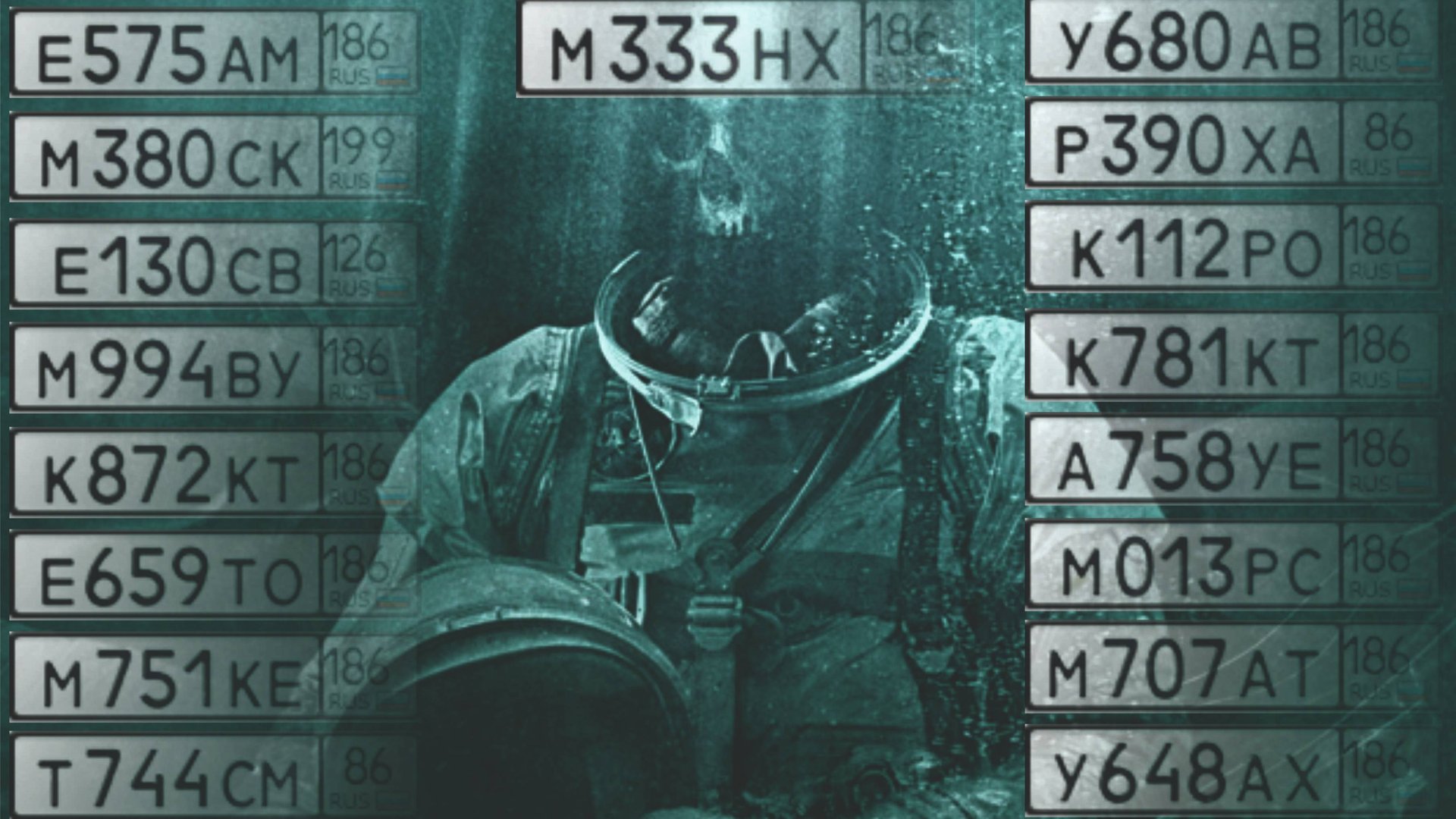 Нарушители ПДД Сургута (10.11.2025)