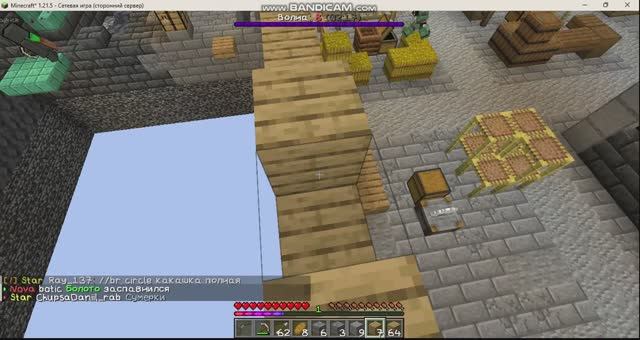 1 серия моб-арены