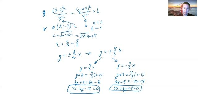 Аналитическая геометрия. 5.2а Гипербола. Приведение к каноническому виду и чертеж