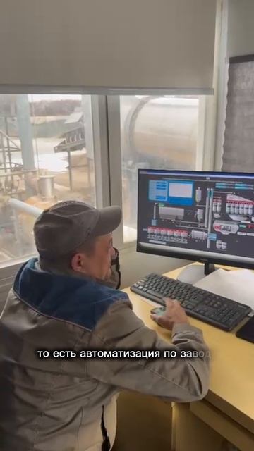 Асфальтобетонного завода SANY SLB2000, производительностью 160–180 т/ч г.Пермь