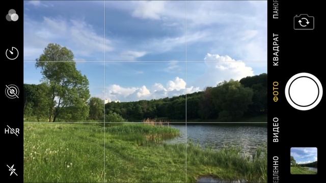 Сюрприз - научимся фотографировать на смартфон. Кубик Рубрик (6+)