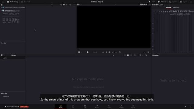 1 Introduction to Resolve