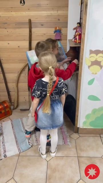 Ситуация месяца «Я - житель земного шара»