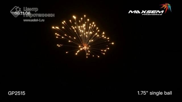 GP2515 Artillety Shell (1.75"х8 зарядов) *1/15/6 (шт.)