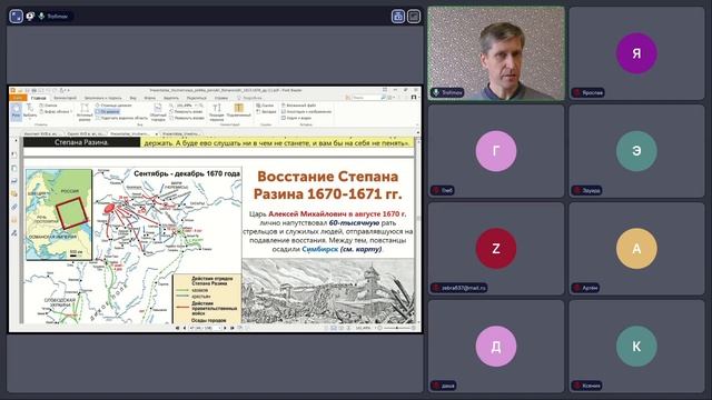 История России 1613-1676.