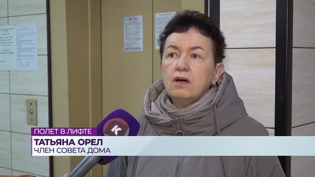 Новости Калининграда — итоги дня, 10 ноября 2025 каскад тв