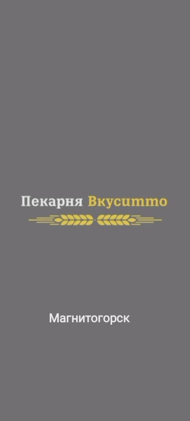 #ОТЗЫВ на ЧАТ-ОБУЧАЛКА , 24/7, карманный эксперт)