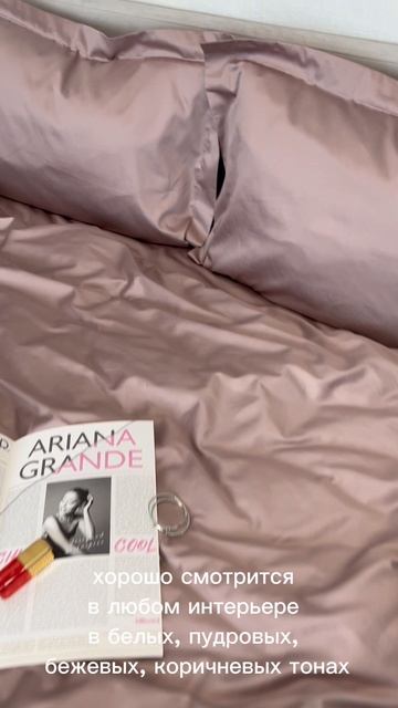 Комплект из сатина люкс