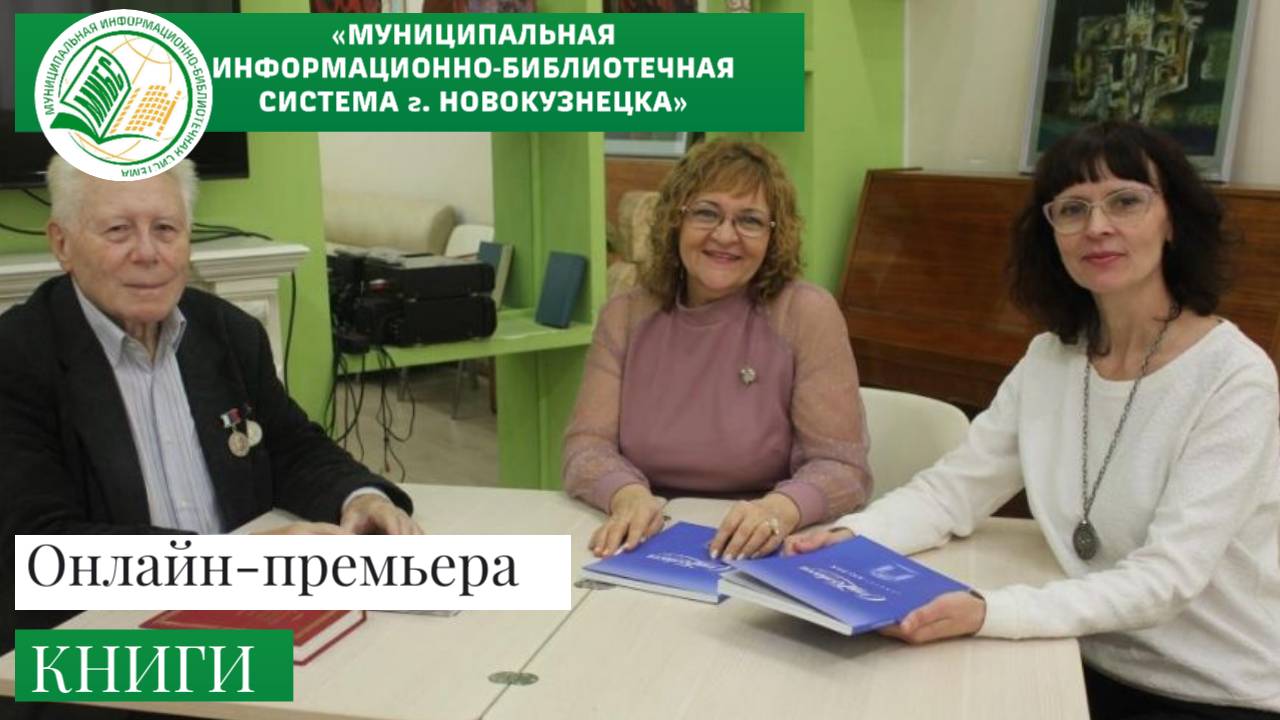 Онлайн-премьера повести Александра Савченко «Неисповедимы дороги»