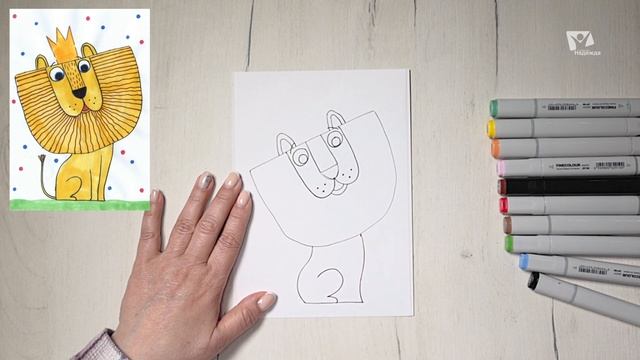 Как нарисовать смелость? Рисуем вместе!