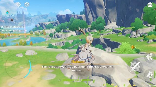 геншен инпак но прохождение не будет через какое-то время