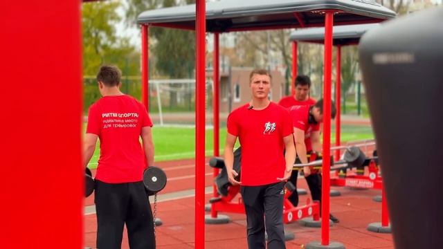 Проект Ритм Спорта!