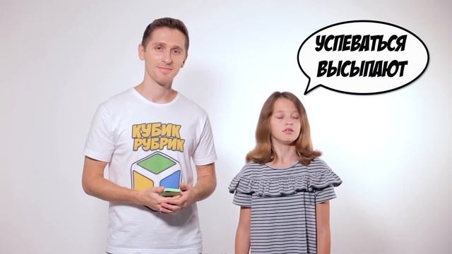 Суперлюбопытно узнать все о сне. Кубик Рубрик (6+)