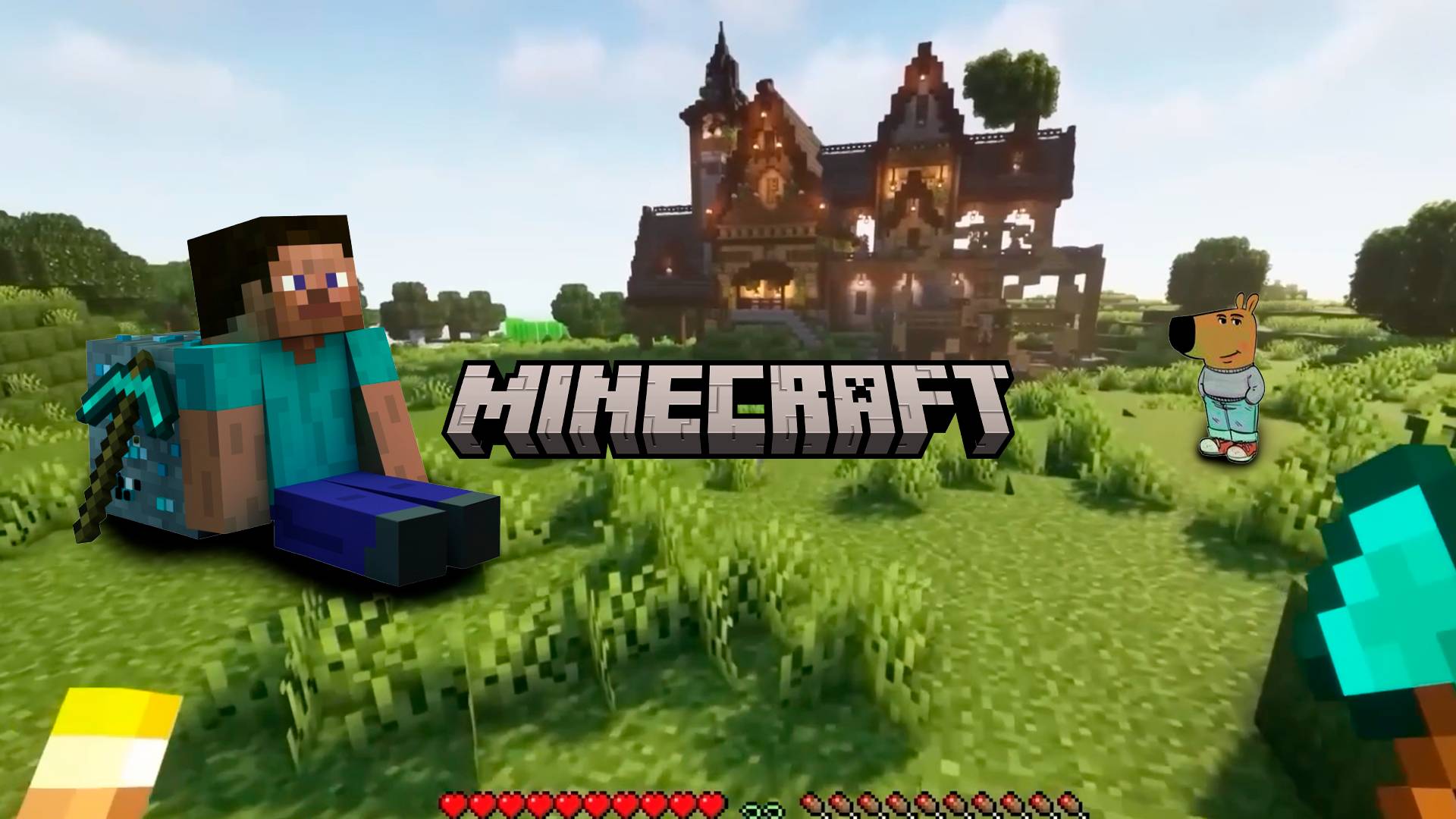 ЧИЛОВОЕ ВЫЖИВАНИЕ В МАЙНКРАФТЕ - СТРОИМ УЮТНЫЙ КОТТЕДЖ НА БЕРЕГУ ОЗЕРА #26