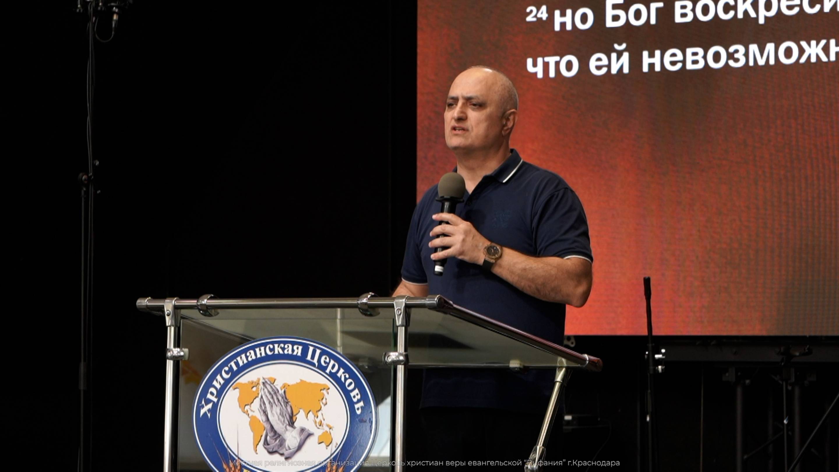 Святой призыв 2025 11 09