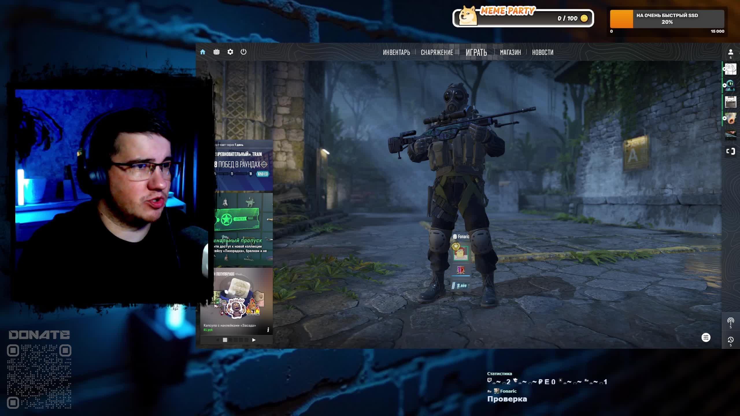 Тащим в Counter-Strike 2 | КООП-СТРИМ | Ищем читеров и ВХ