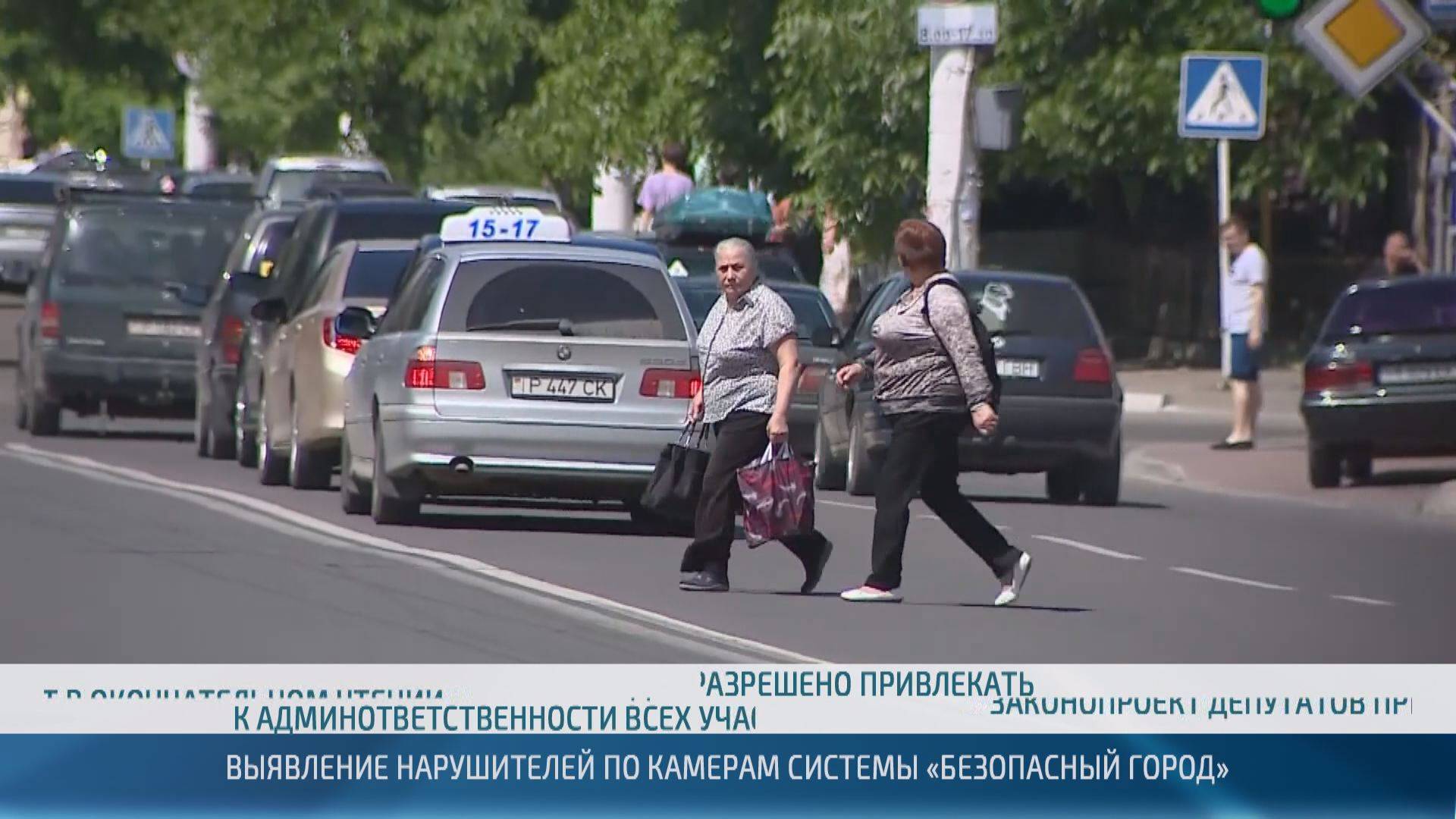 Пешеходы, велосипедисты и самокатчики теперь под прицелом камер «Безопасный город» – 06.11.2025