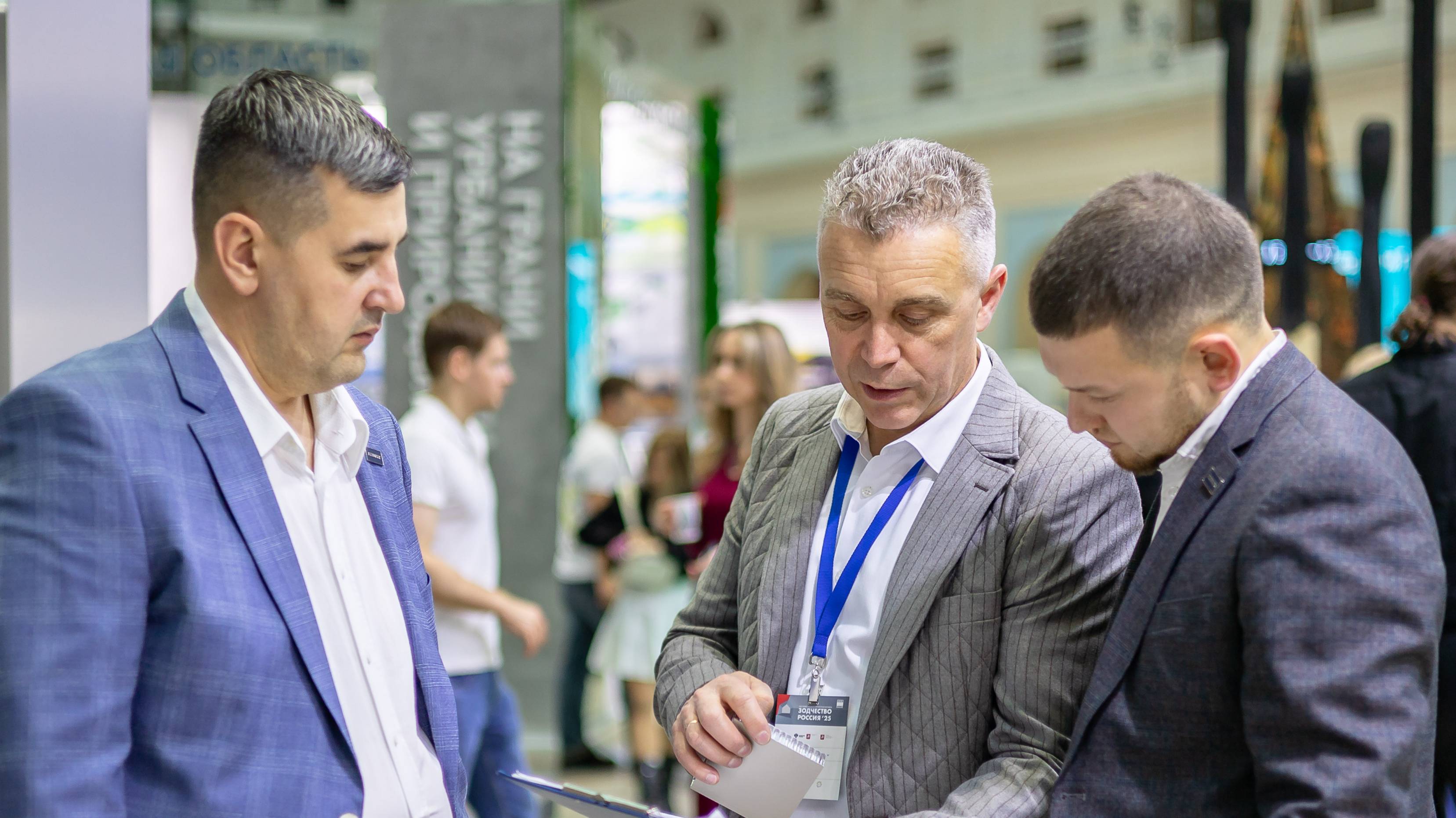 Зодчество 2026