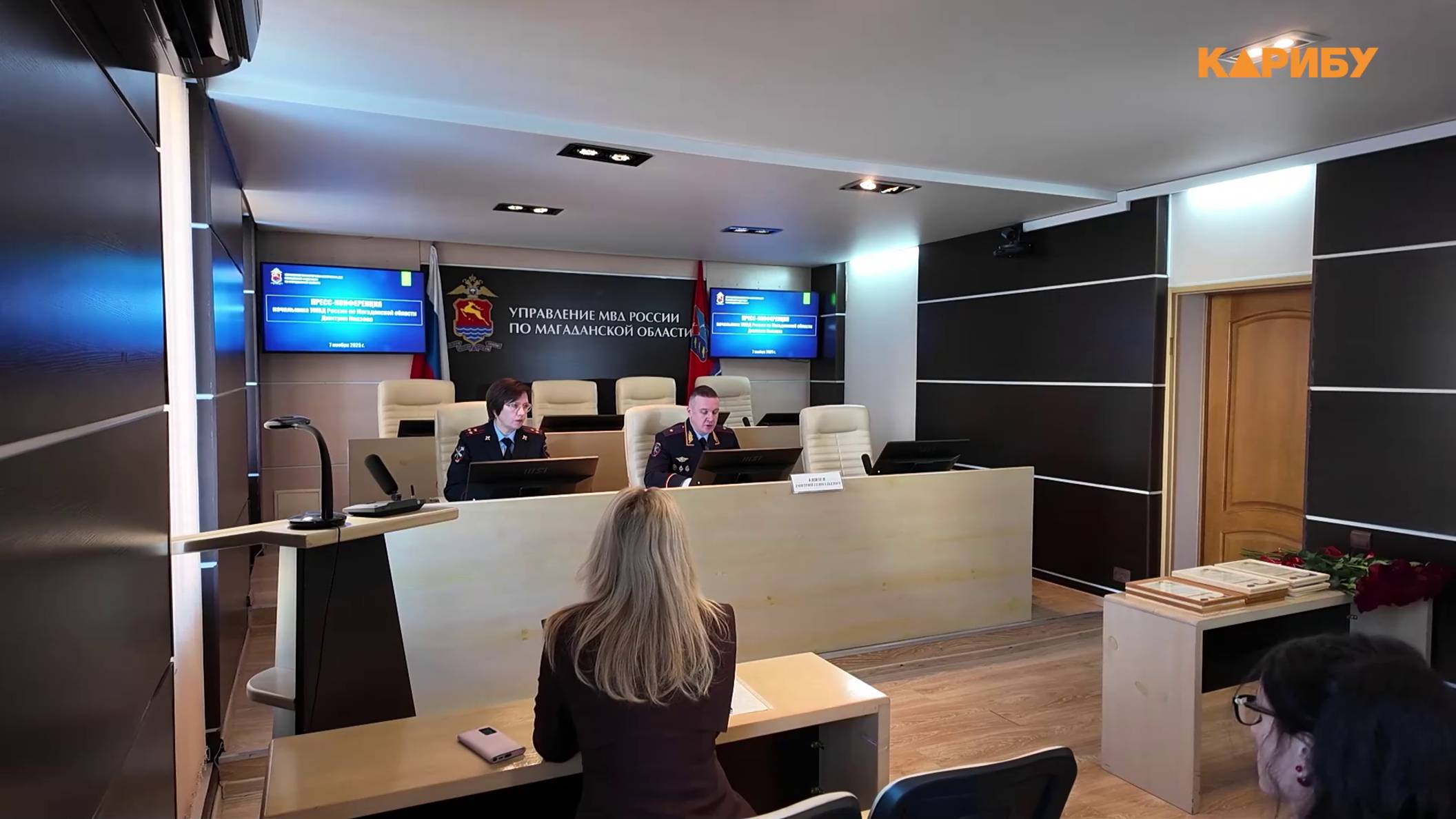 Буллинг подростков в магаданском телеграм-канале пресекла полиция