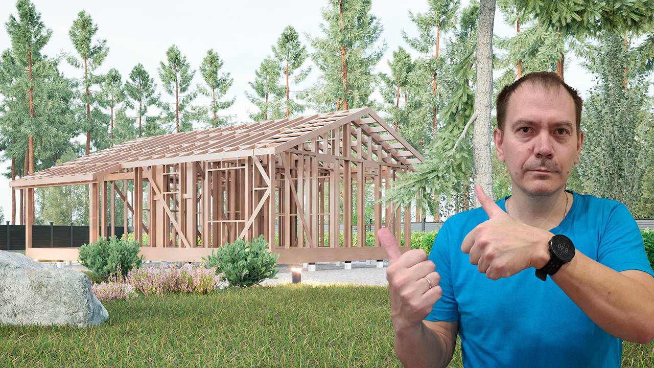 КАЧЕСТВЕННЫЙ КАРКАС ДОМА- визуализация подробного конструктива