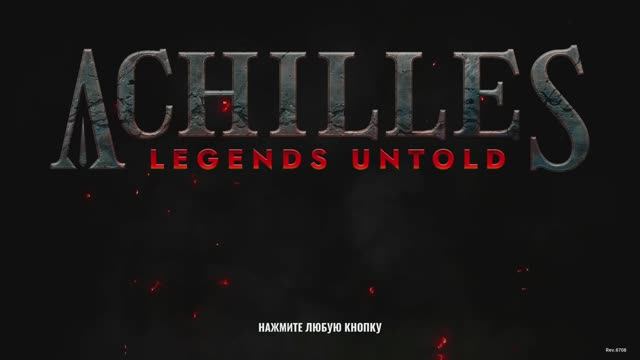 Achilles: Legends Untold PS5 Rus Часть 02