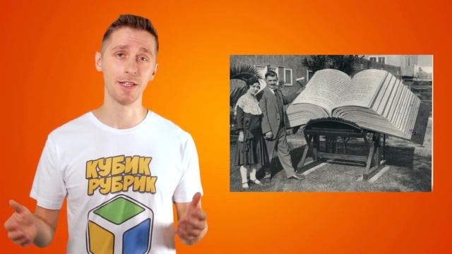 Важные важности узнать все о Библии. Кубик Рубрик (6+)