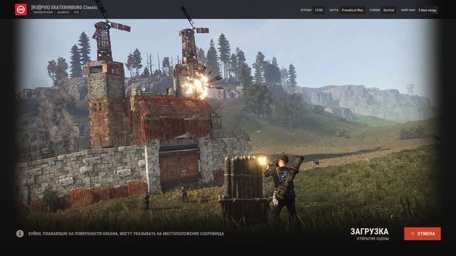 Заруинили контент в RUST в ноябре. Не могу зайти на сервер [EU] Facepunch Softcore 3 .