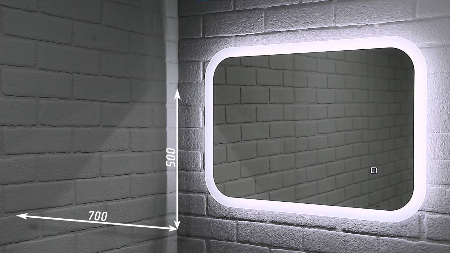 Зеркало Капри PR-B 700х500 LED Sansa