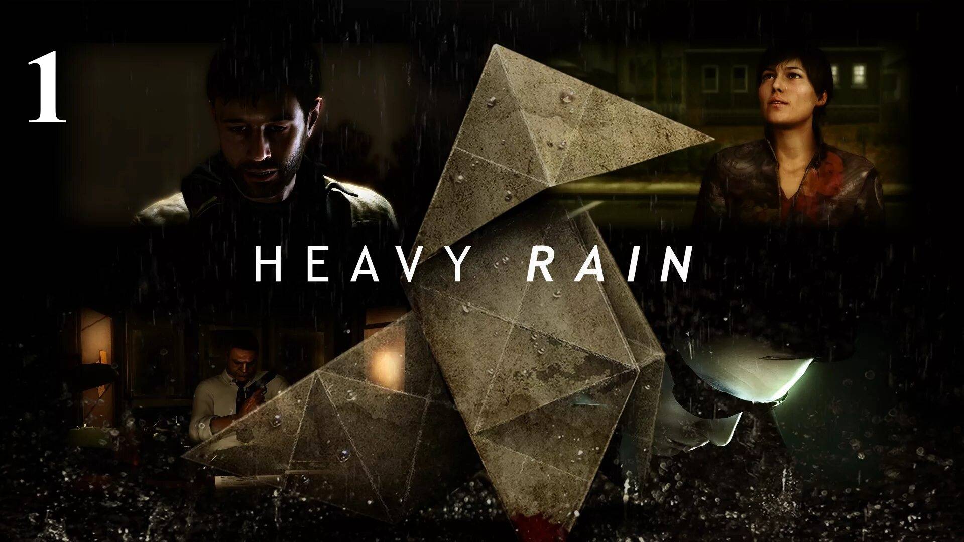 Гиперактивный ребёнок 🔎 Heavy Rain 📰 1