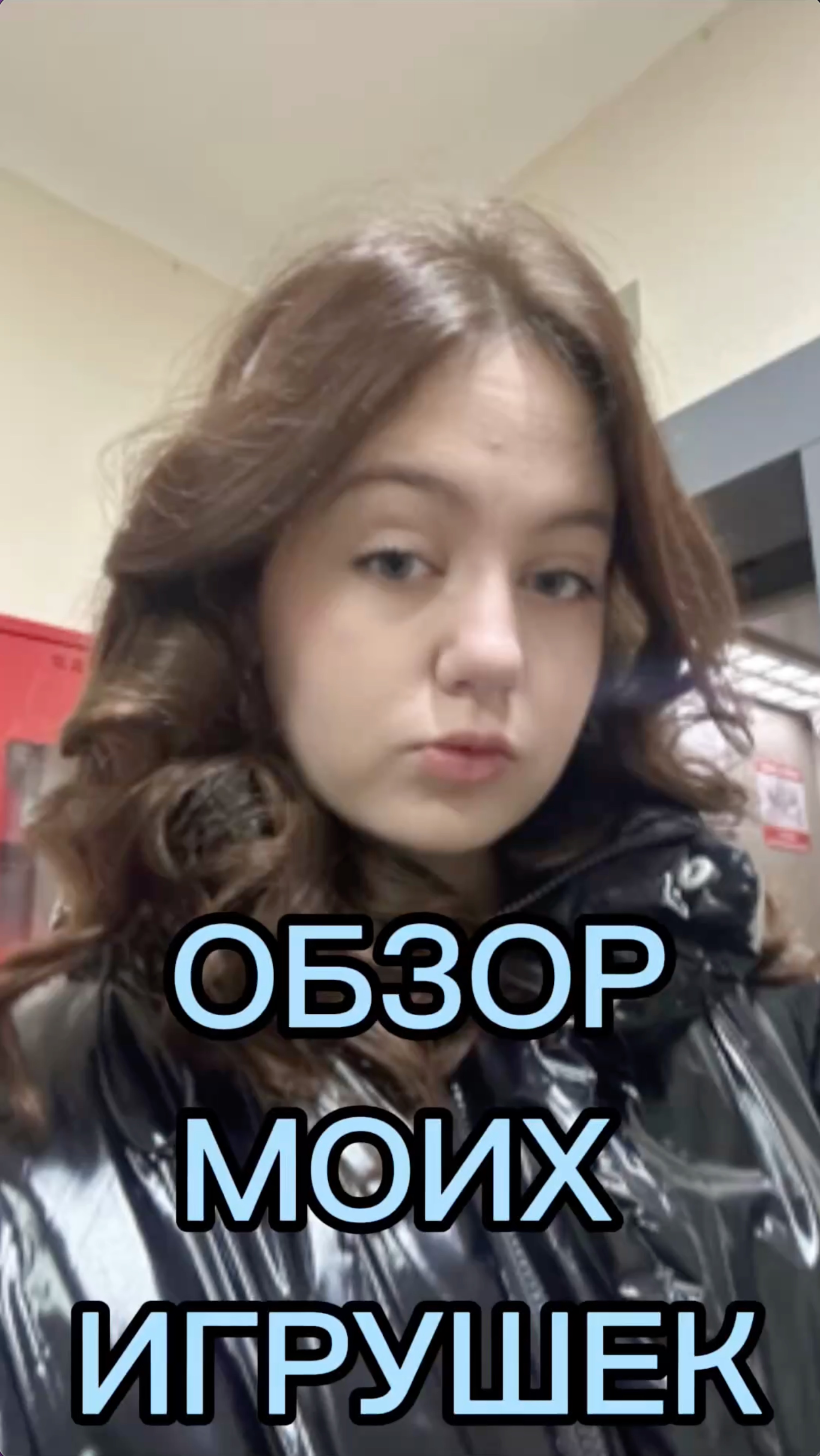 ОБЗОР МОИХ ИГРУШЕК!