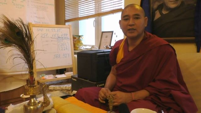 Геше Лхарамба Чамба Тоньет. Ритуал Белой Тары