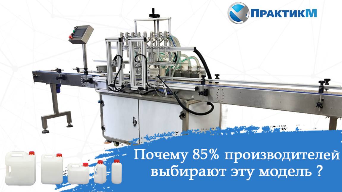 Знаете, какой аппарат окупается за 2 месяца?