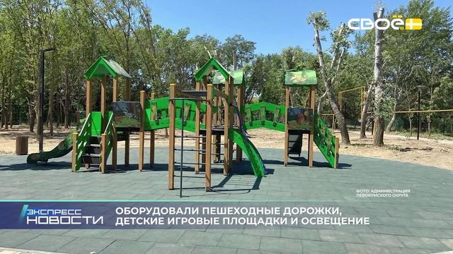 Новости на Своём от 10 ноября 2025г. 21.00