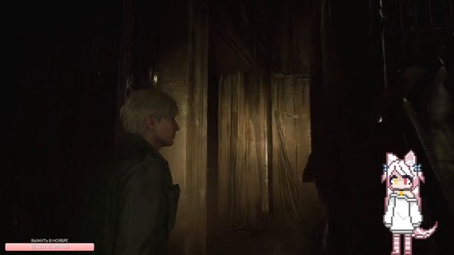 Рена играет в Silent Hill 2 #6