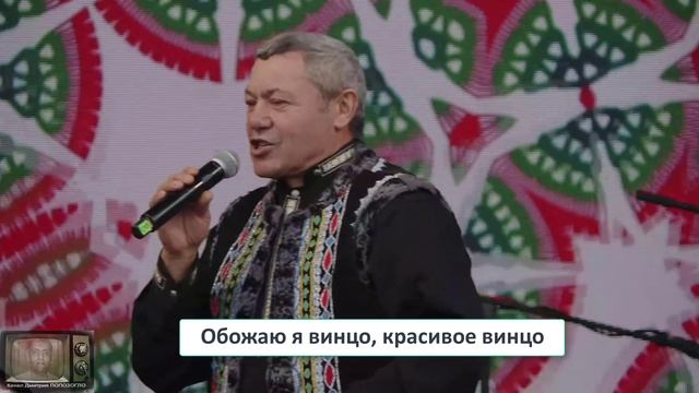 02 - Pötr Petkoviç - Şarapçık